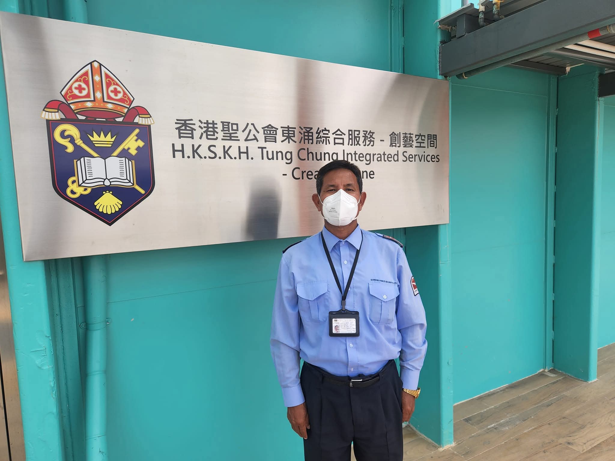 Gurkha Force Security Limited